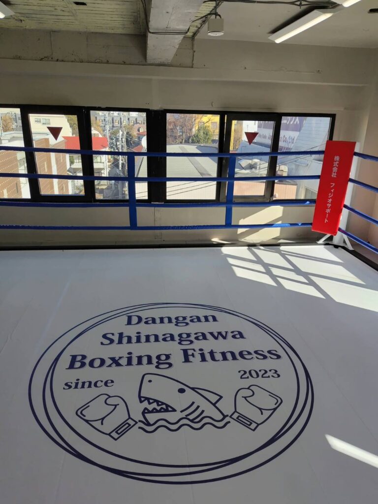 DANGAN SHINAGAWA BOXING ＆ FITNESS - Dangan SHINAGAWA BOXING &FITNESS